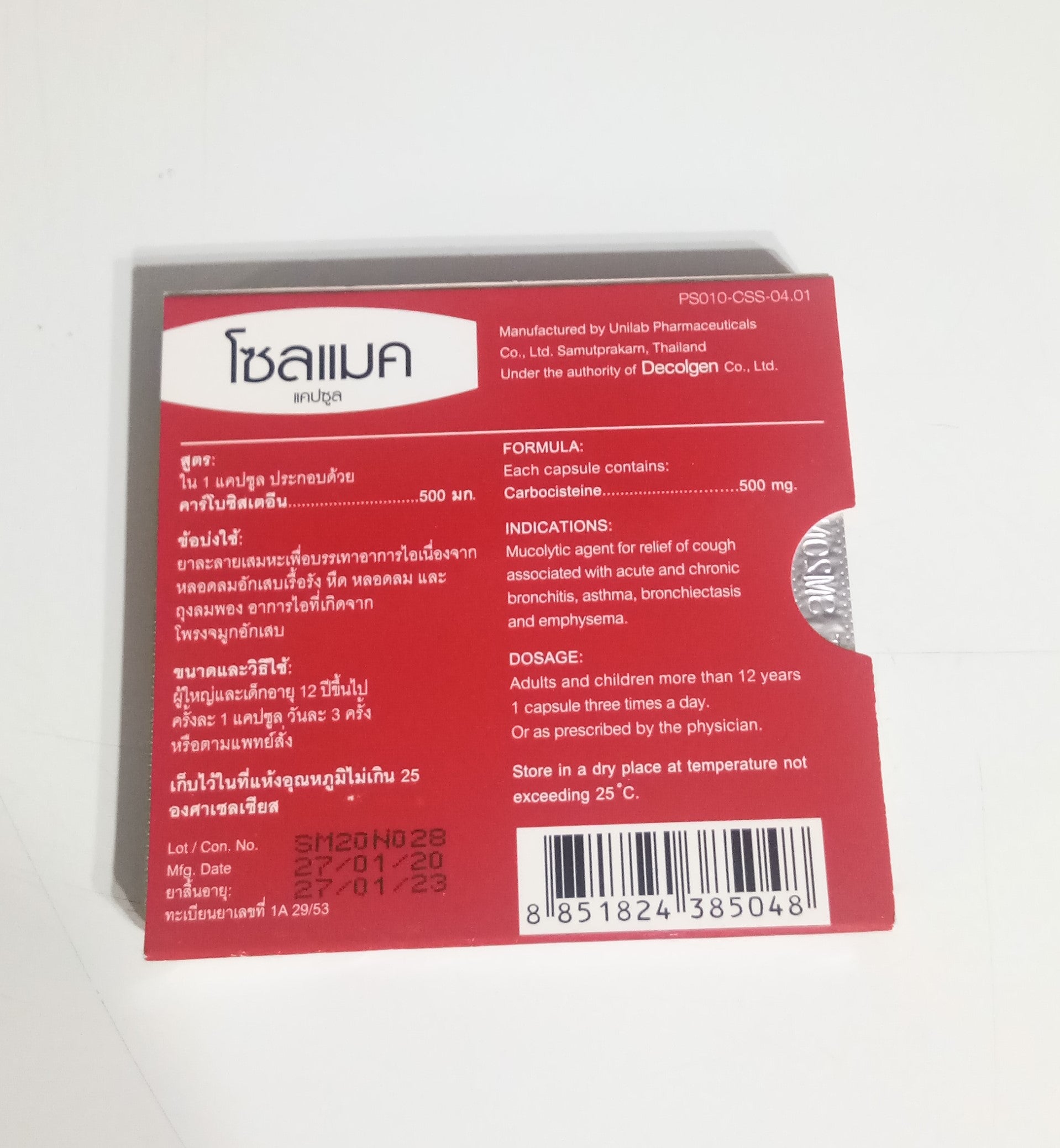 ยาแก้ไอ Solmax Capsule 500mg x 10 Tablets | Chiang Rai Thai Foods ...